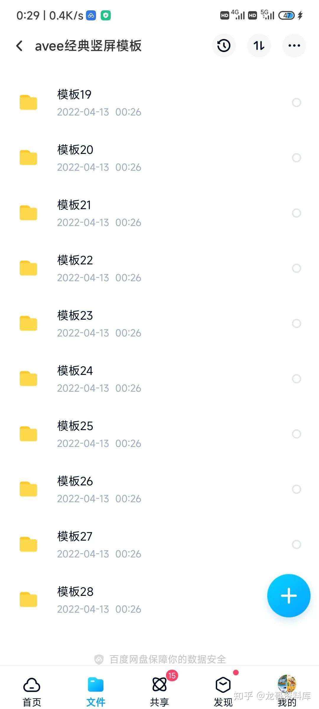 Avee player音乐可视化2.83中文版+使用教程 - 知乎