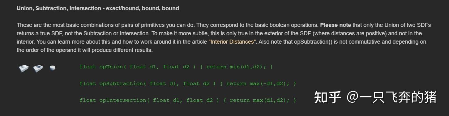 UE4 Signed Distance Fields：符号距离场（二） - 知乎
