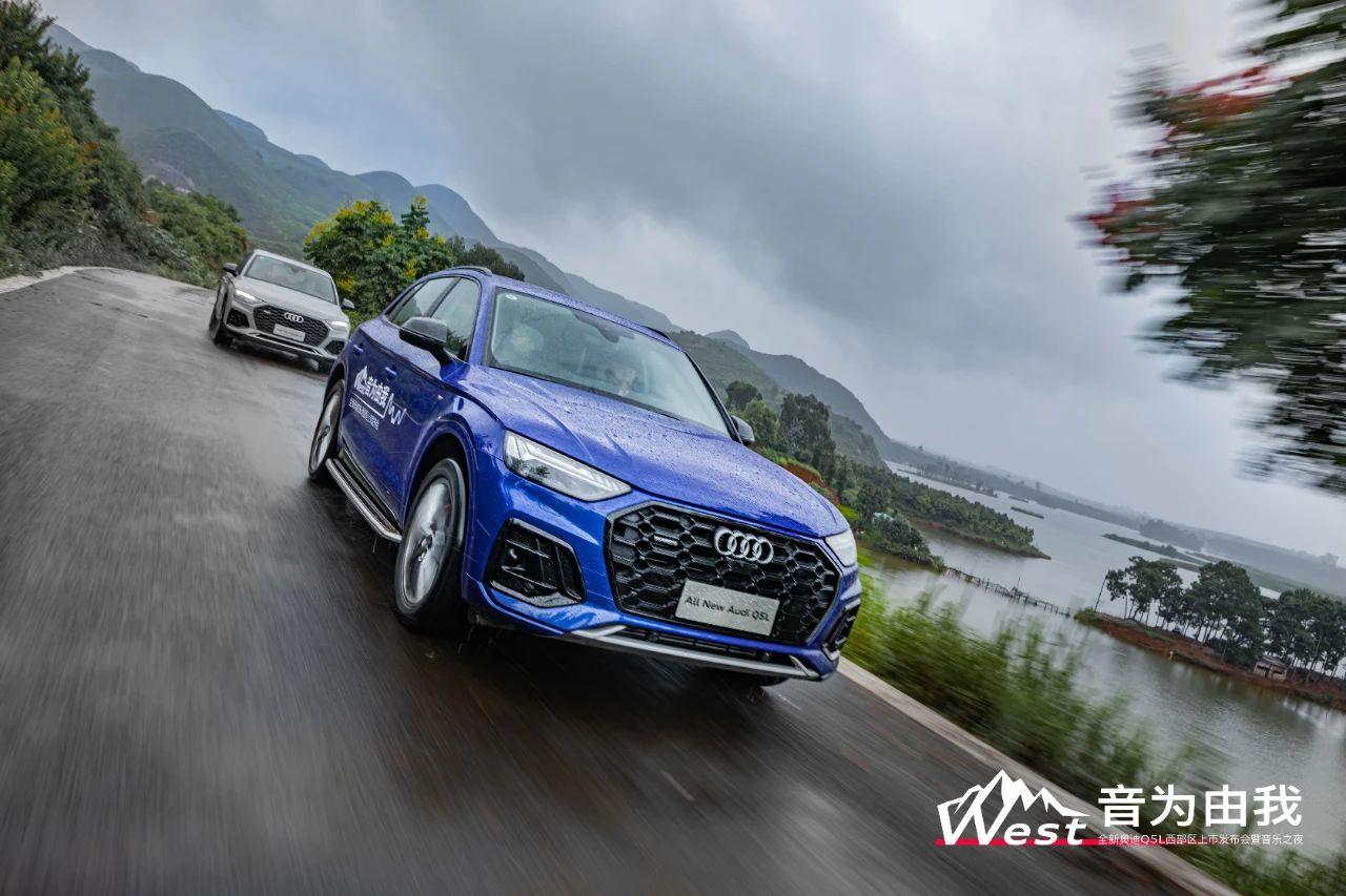 试驾全新奥迪Q5L | 有一种自由叫和音乐去旅行 - 知乎