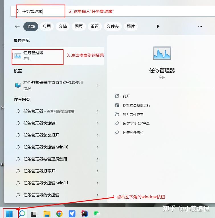 张小飞的java之路——第二十一章——进程和线程 知乎 