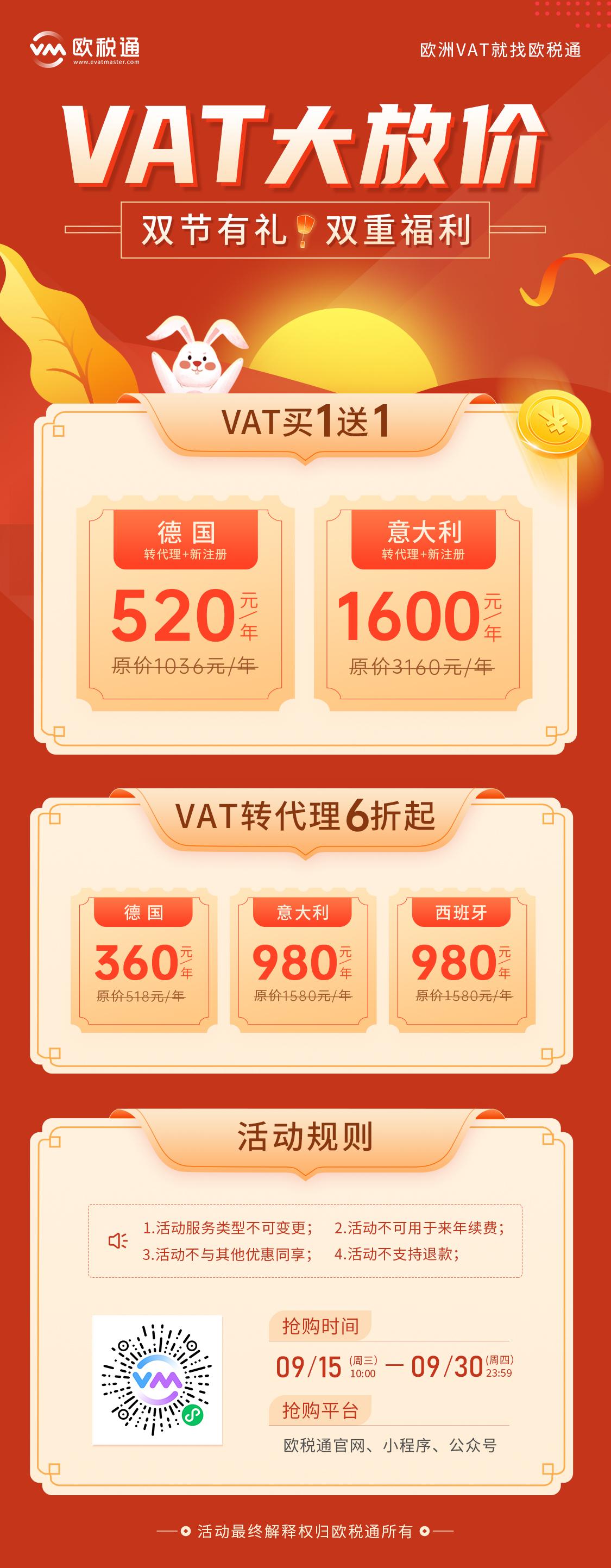 【建议卖家收藏】亚马逊EPR新规来了，全面解读看这里！