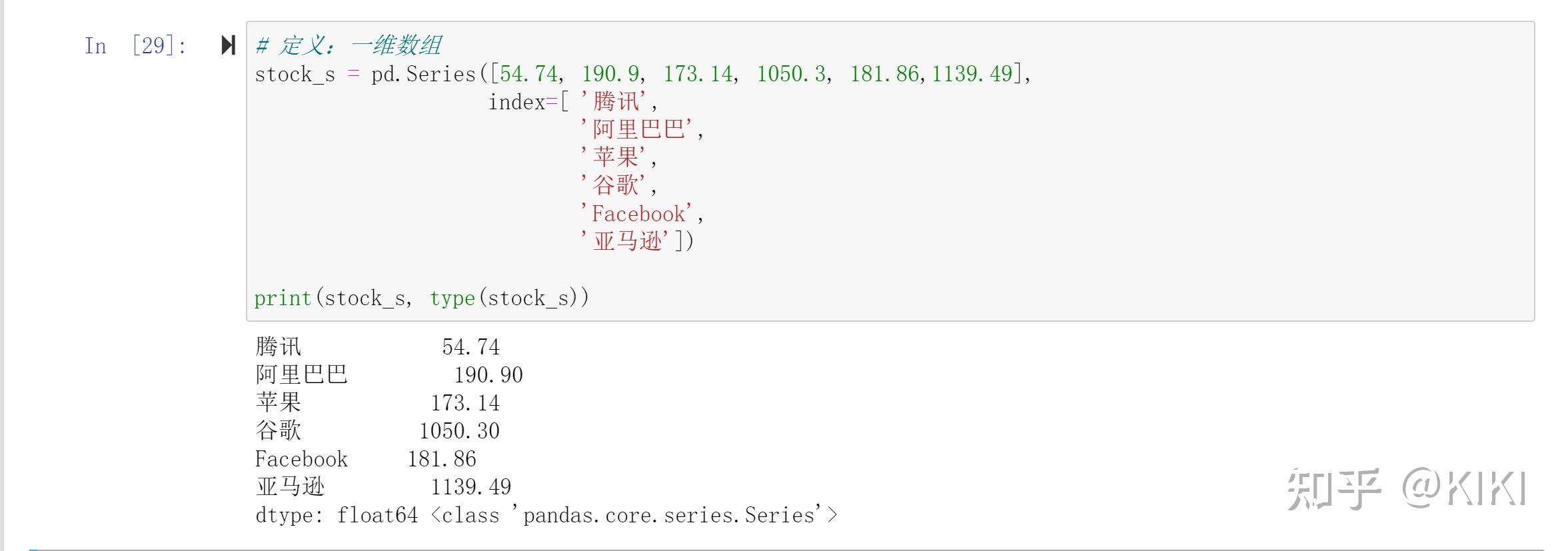数据分析探索之路（三）：python数据分析中numpy和pandas的使用 知乎