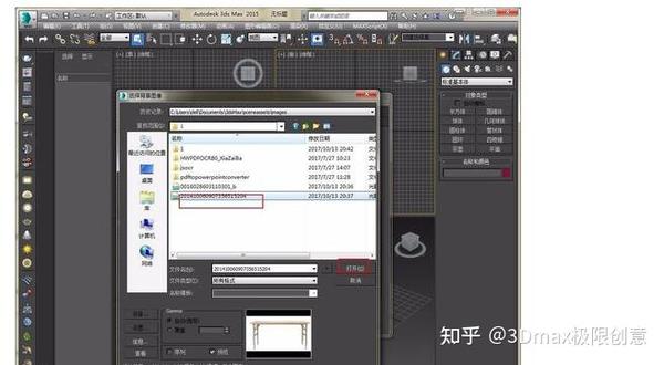 3DMax如何加入背景图？3DMax添加背景图片的教程 - 知乎