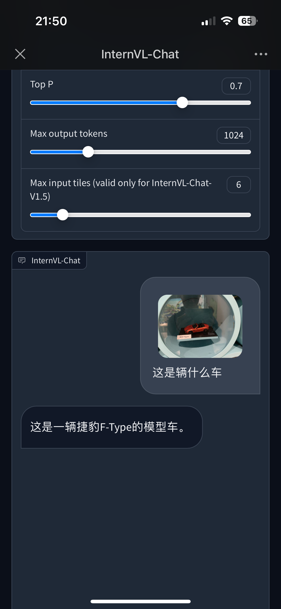 InternVL V1.5当前最强开源多模态大模型 - 知乎