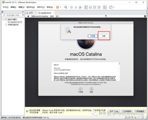 UE5 打包 iOS 超详细全图文流程附工具软件下载 - 知乎