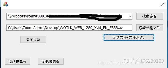 Windows下虚拟UVC摄像头开发演示 - 知乎
