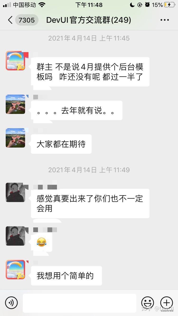 让我们一起建设 Vue DevUI 项目吧！🥳 - 知乎