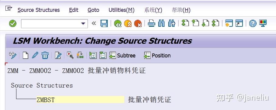 SAP LSMW+BAPI批量冲销物料凭证 - 知乎