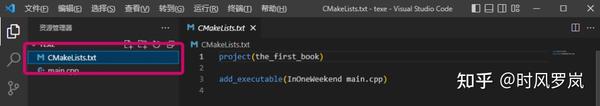 Windows：vscode、cmake环境配置，cmake入门教程 - 知乎