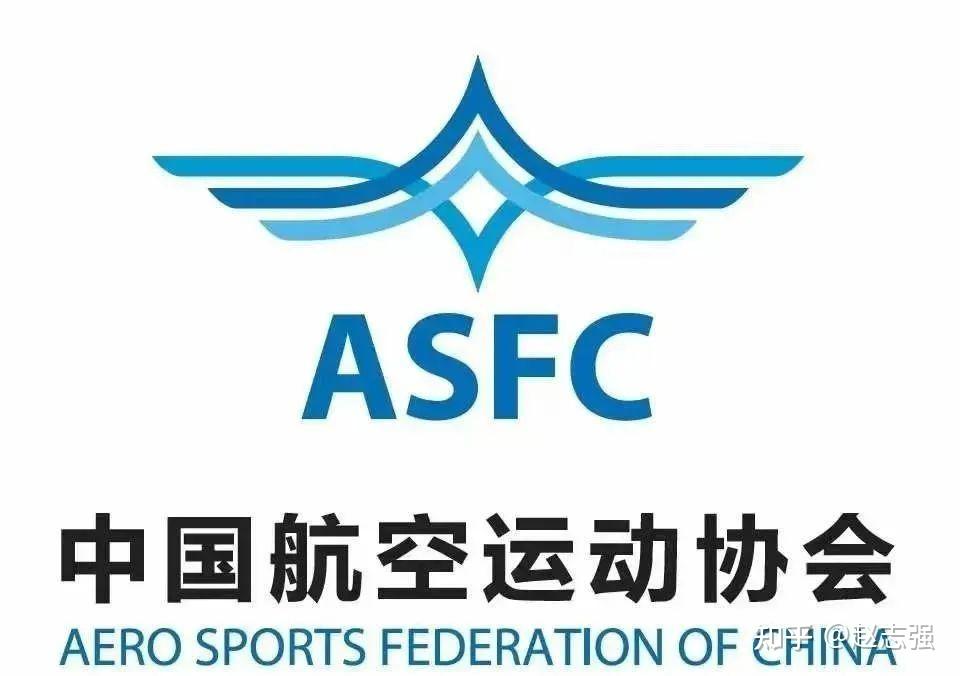 ASFC遥控模型航空器（无人机）飞行员执照科普 - 知乎