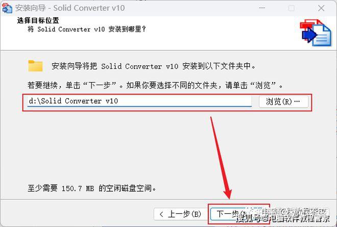 格式转换 | Solid Converter 10安装教程 电脑必备软件 - 知乎