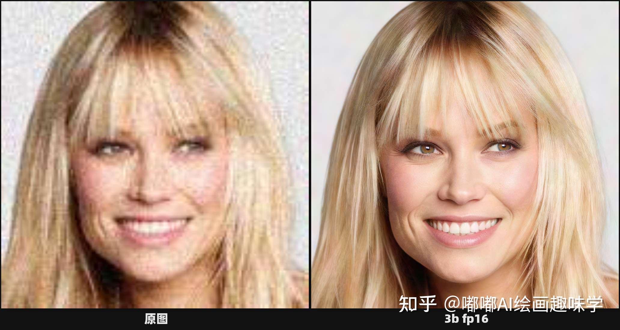 SeedVR2藏了个大招！视频修复很强？模糊图像修复才是厉害，效果优于Keep/PMRF！（内附实测对比图） - 知乎