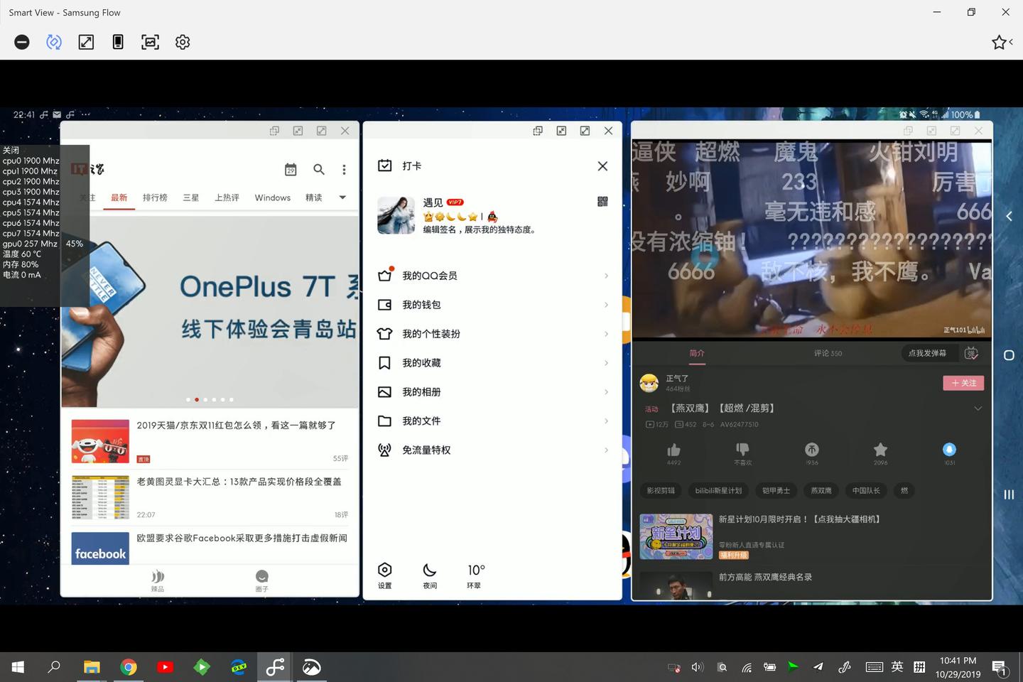 详解Samsung flow——轻松连接PC与Android - 知乎