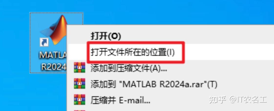 MATLAB安装教程（附安装包）MATLAB R2024a版本详细安装教程 - 知乎