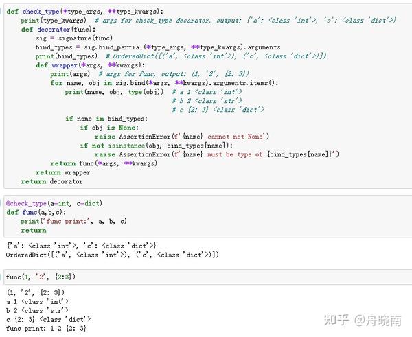 python inspect 用法 | 如何使用 signature 检查传入参数的类型 - 知乎