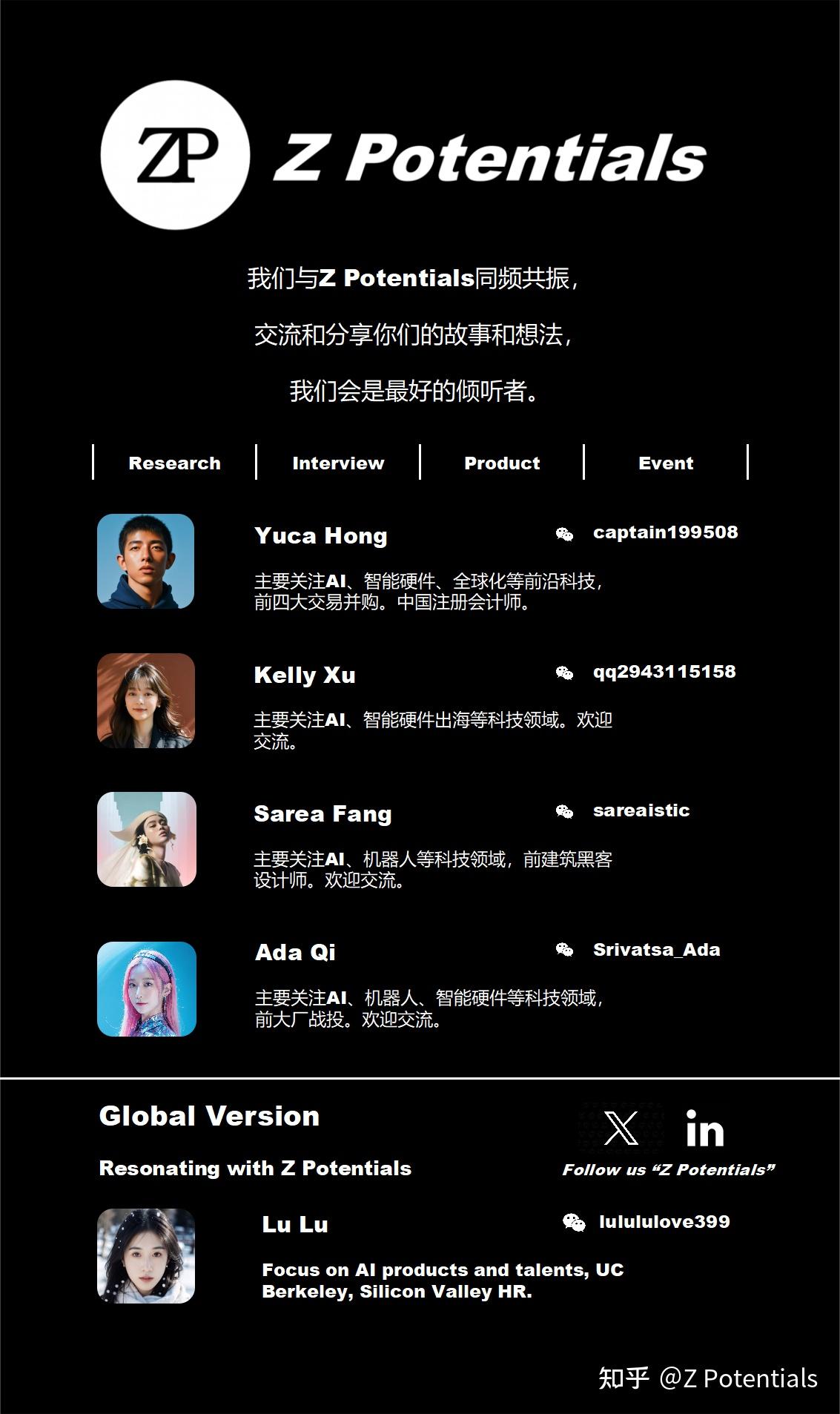 Z Potentials｜专访王丛，从地平线起航，地瓜机器人如何成为“机器人版Wintel”？ - 知乎