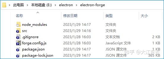 Electron简介及快速入门 - 知乎