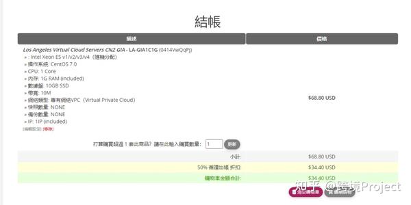 使用hubstudio指纹浏览器+VPS服务器SSH连接配置环境教程 - 知乎
