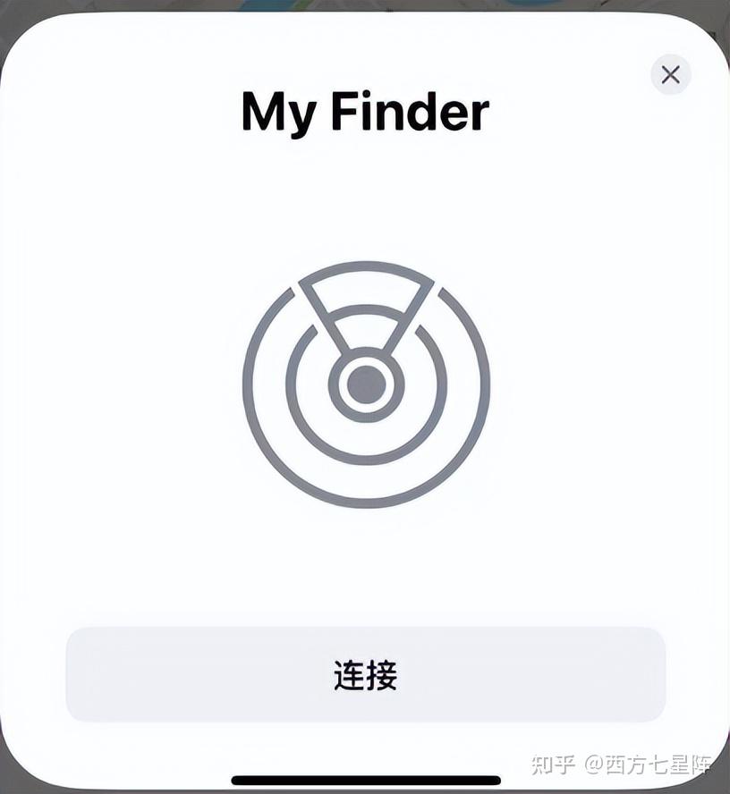 威宝My Finder防丢器上手简评