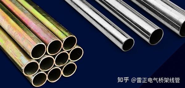 jdg20线管多少钱一米 - 知乎