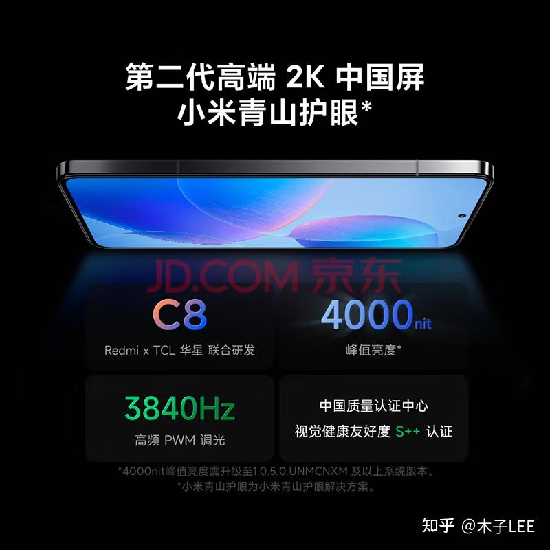 狙击红米K70Pro，不，魅族21独自美丽 - 知乎