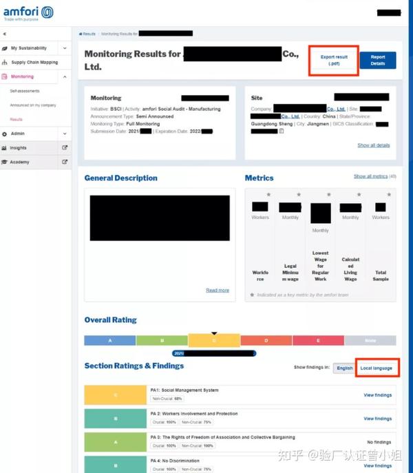 BSCI新平台如何下载报告？ - 知乎