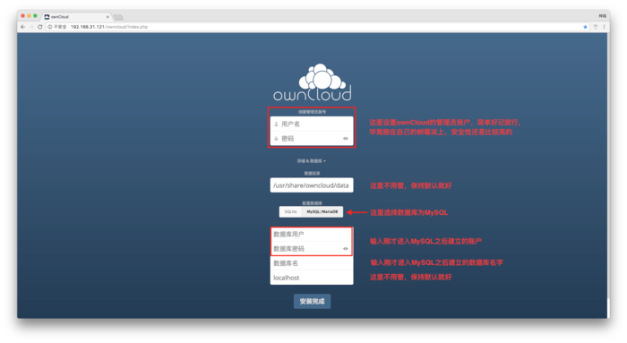 CentOS 6 安装 ownCloud - 知乎