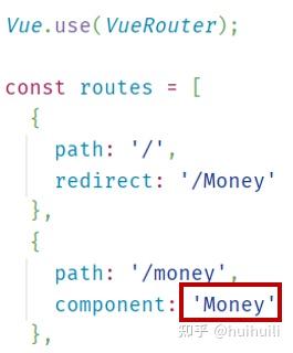 【Vue报错】route config "component" for path: /money cannot be a string id... - 知乎
