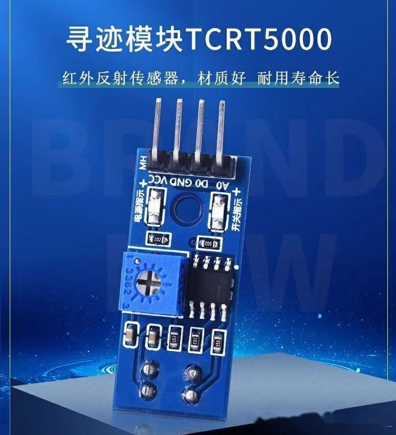 stm32单片机毕业设计——循迹避障灭火蓝牙控制小车源代码程序+TCRT5000+火焰传感器+TB6612电机驱动+sg90舵机 - 知乎