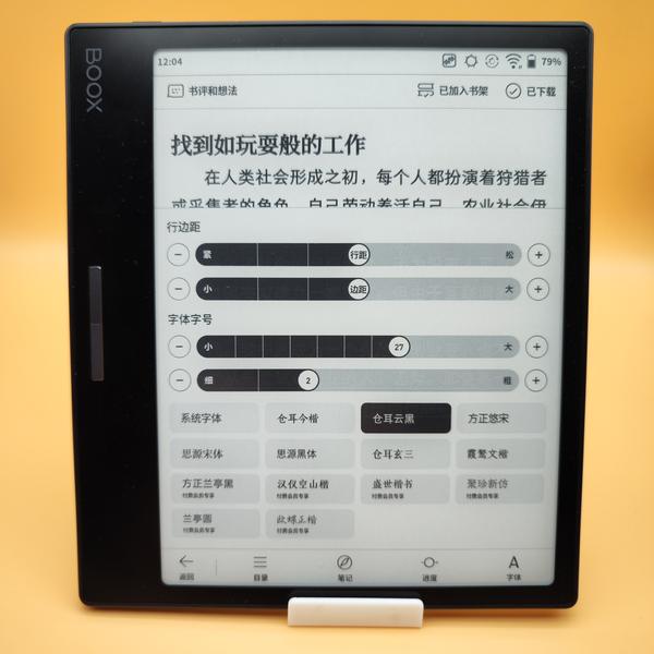 文石BOOX墨水屏新品Leaf2体验报告，值得买吗？ - 知乎