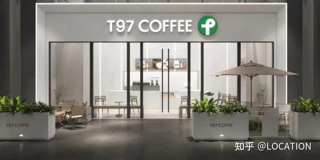 T97 COFFEE 携手 LOCATION，引领连锁咖啡品牌数字化升级 - 知乎