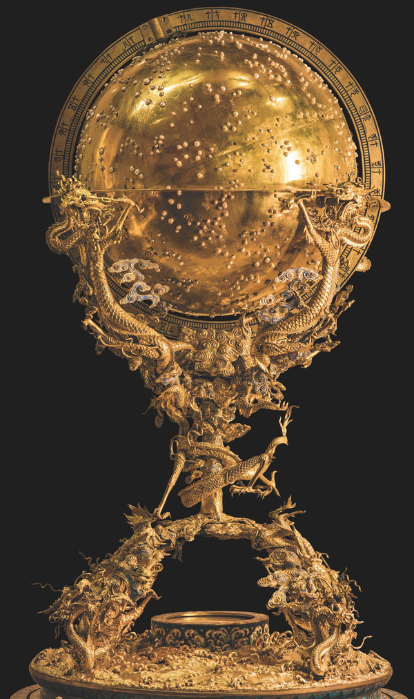 金嵌珍珠天球仪 Golden Celestial Globe with Pearl Inlays ｜中国古代天文学文物 - 知乎