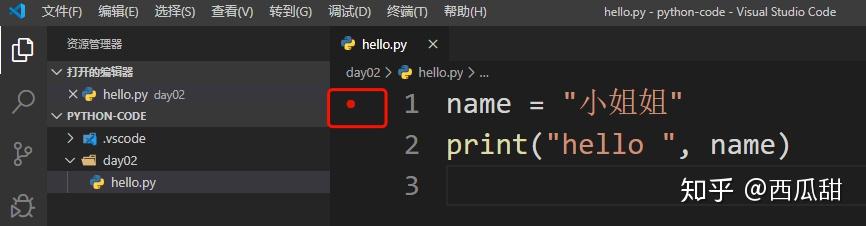 Windows10+VSCode+Python3+调试（Debug）+远程调试 - 知乎