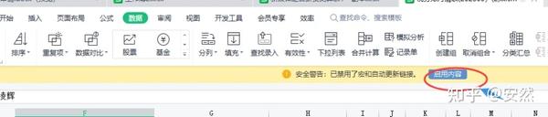 一分钟完成vba环境搭建：vba宏安装包 - 知乎