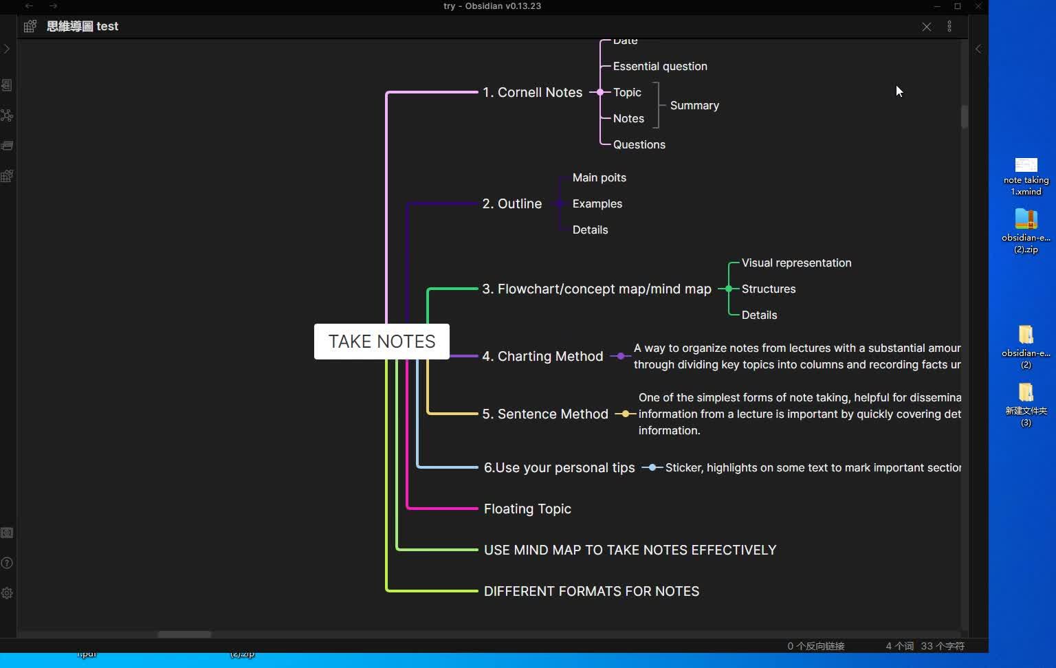 Obsidian markmind ：思维导图和PDF标注插件进阶教程 - 知乎
