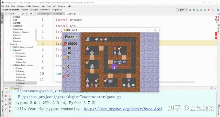 暑假自己写30个Python小游戏，不比做暑假工强？【内附源码】