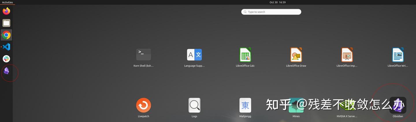 Ubuntu添加AppImage到侧边栏（以Obsidian为例） - 知乎