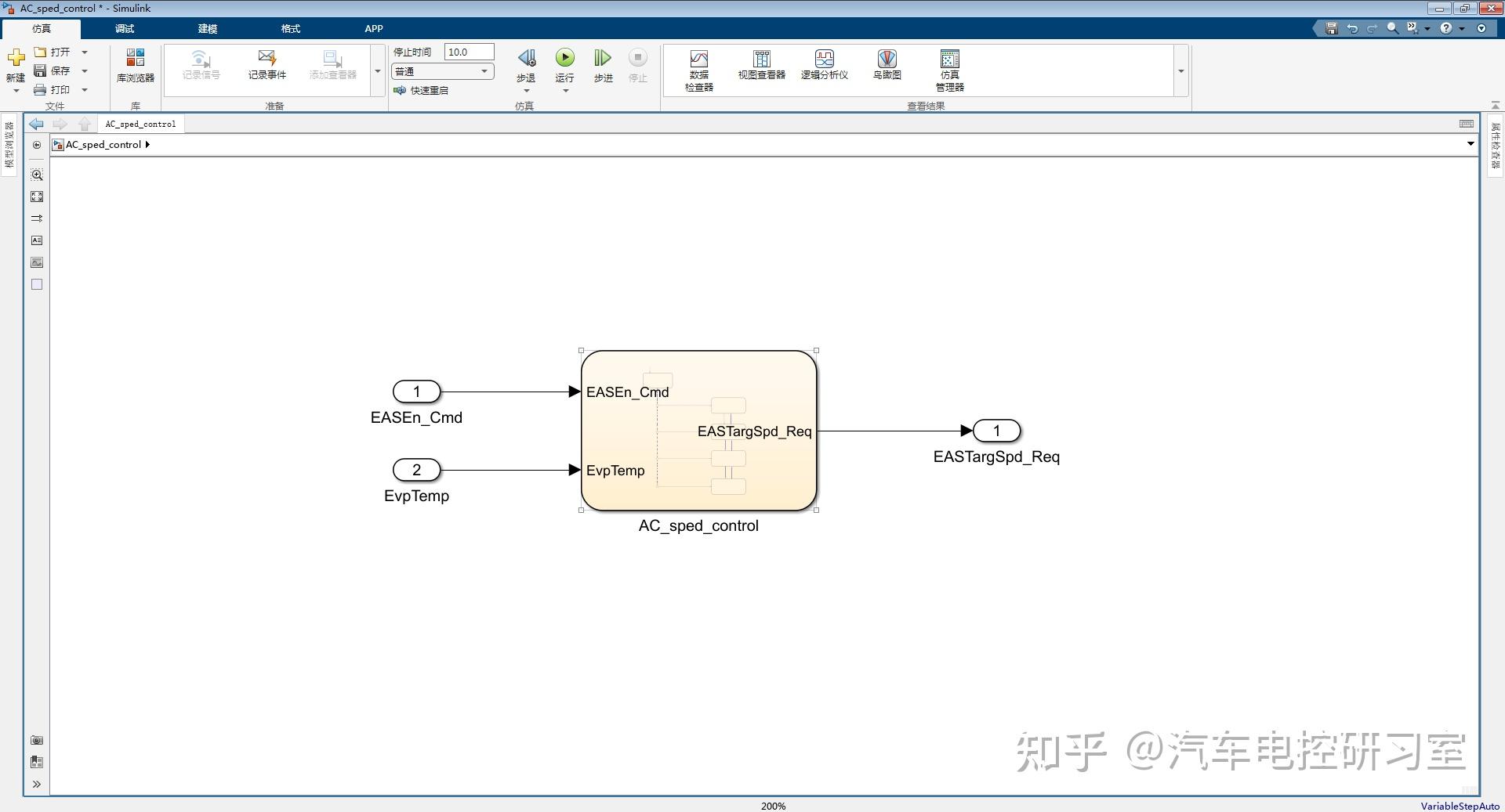 实例讲解Simulink/Stateflow使用方法详细步骤 - 知乎