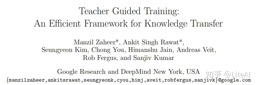 Efficient AI & 边缘AI & 模型轻量化技术文章推荐（09.23） - 知乎