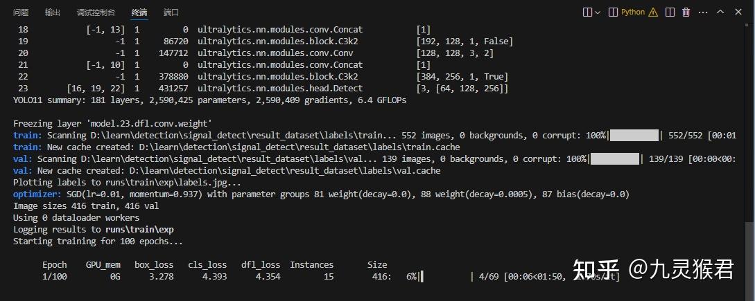 在MaixCAM上部署自己训练的yolo11模型 - 知乎