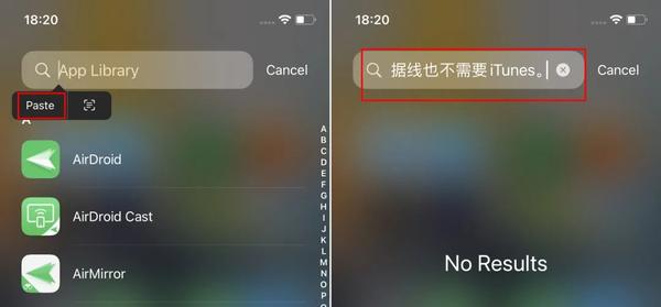 iPhone和iPad可以怎样使用AirDroid？能远程控制吗？ - 知乎