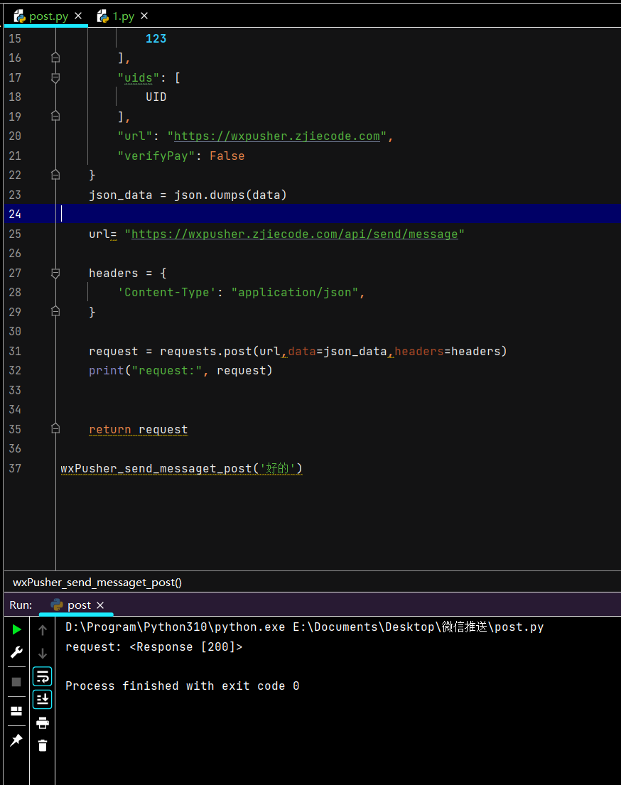 使用WxPusher来向微信端发送自定义的数据 - 知乎