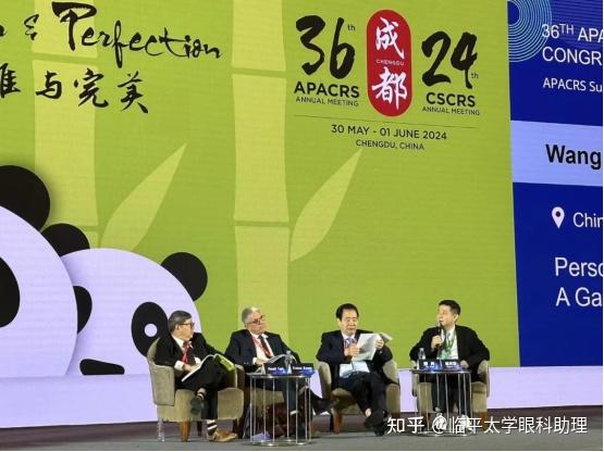 太学眼科重磅亮相36th APACRS & 24th CSCRS，对话国际眼科学术前沿 - 知乎