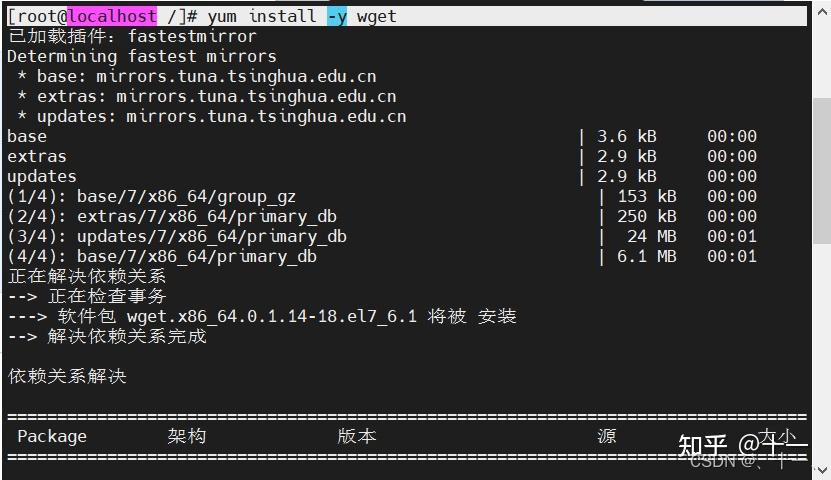 centos7-docker安装与使用 - 知乎