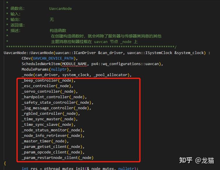 PX4中的uavcan进程 - 知乎