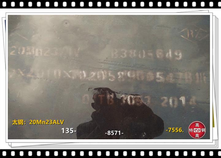 Mn13、20Mn23AlV不一样的高锰钢 - 知乎