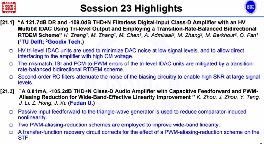 从ISSCC 2024，洞察未来技术趋势 - 知乎