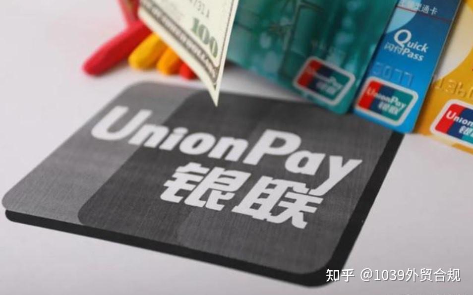 第三方平台122030结汇通道与1039结汇区别是什么？ - 知乎