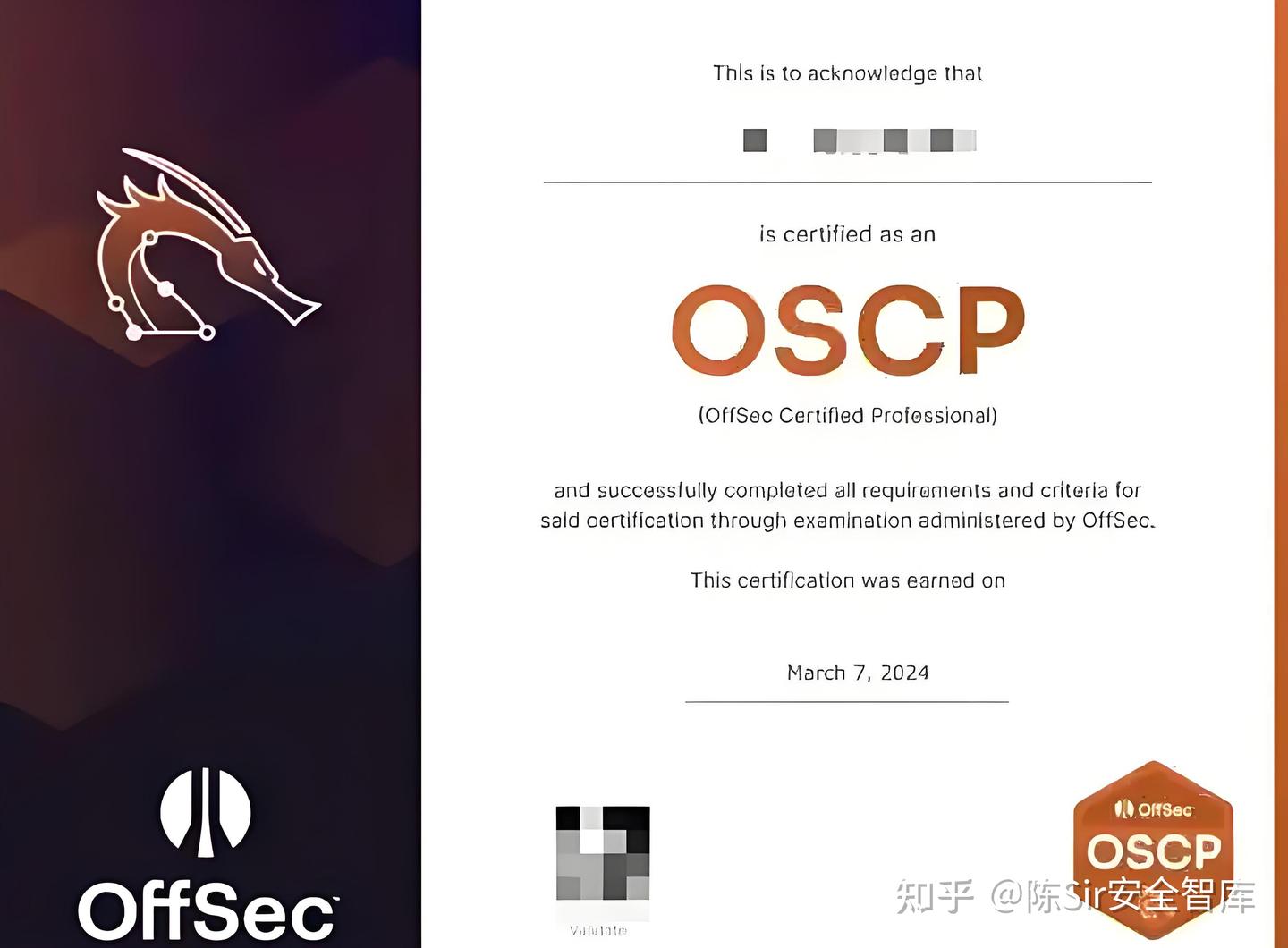 作为网络安全从业者，到底考取OSCP证书还是考取OSEP证书好？ - 知乎