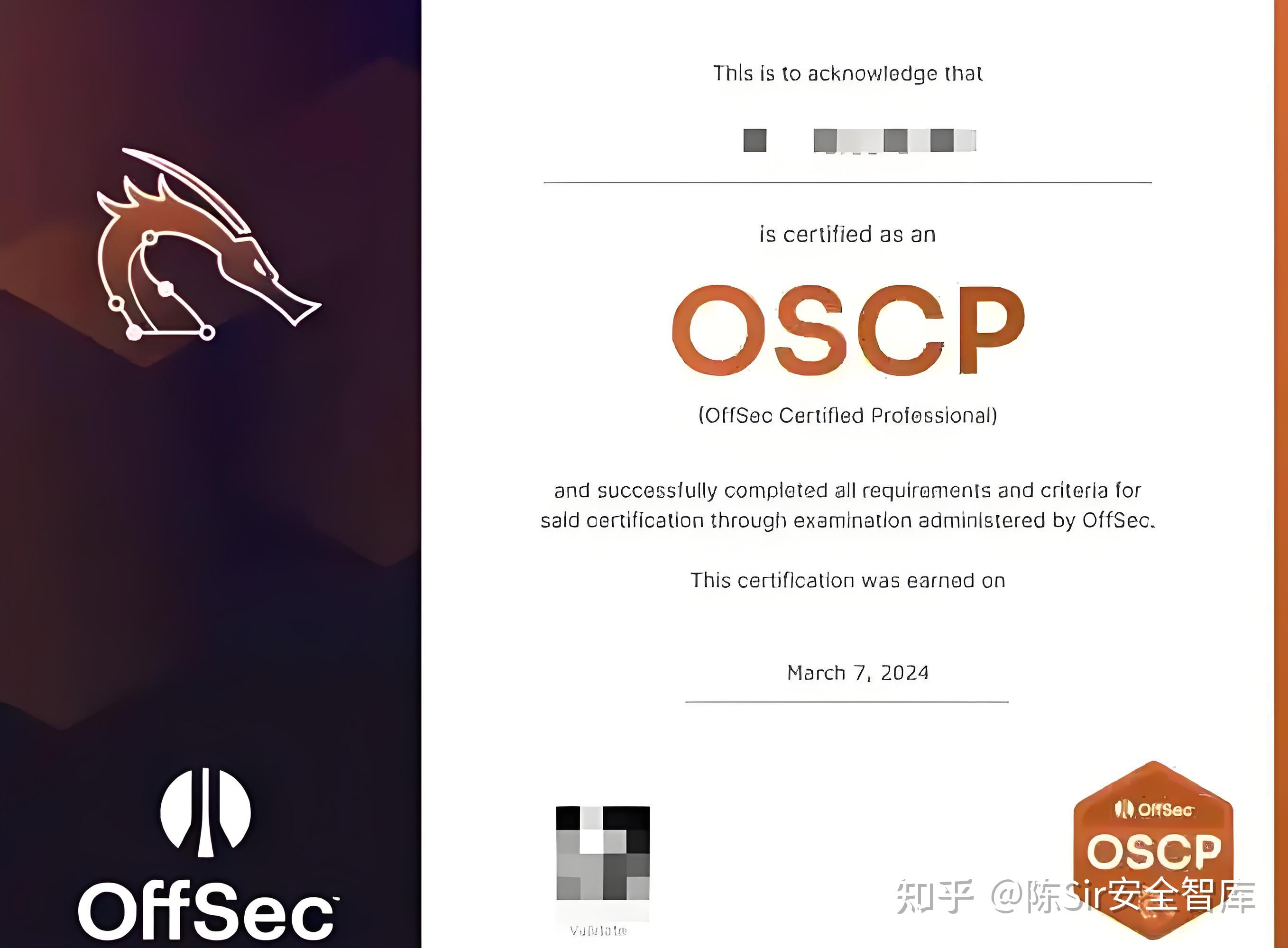 作为网络安全从业者，到底考取OSCP证书还是考取OSEP证书好？ - 知乎